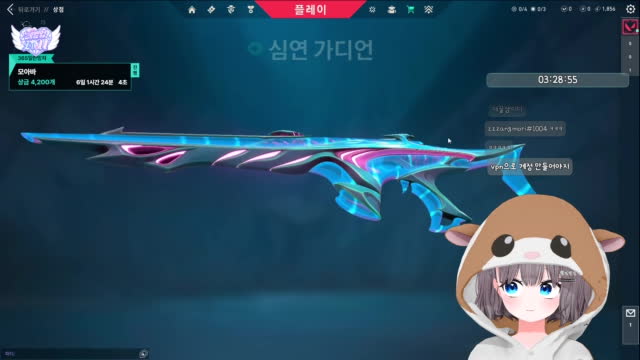 [LV.U] 마무리 소-똥 | SOOP VOD