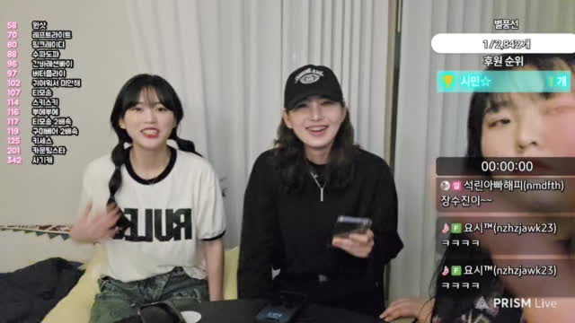 [냥스쿨] 97즈가 떴다! 쏠다미x김.웅x석씨가문 | SOOP VOD