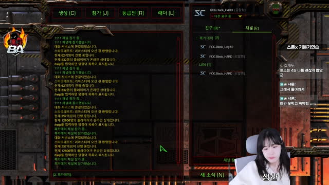 [ROG흑] 말랑 /스폰x | SOOP VOD