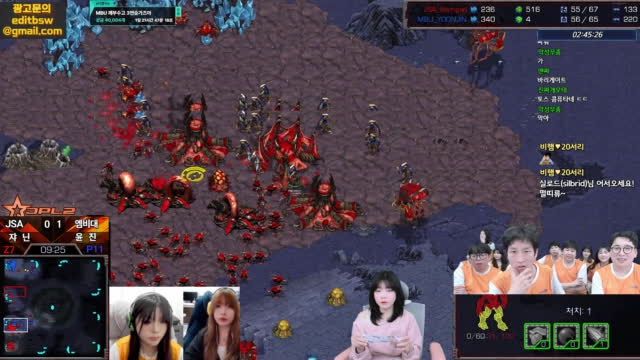 JPL2 엠비대vsJSA 갞꽌적해설 | SOOP VOD