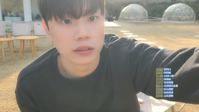 [WG] 대표님 호출 달려갑니다 | SOOP VOD