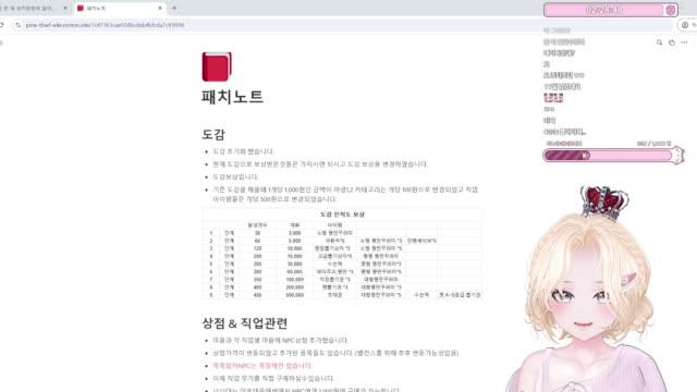 [순혈뉴걸/88일차] 린코레일 히순이 제주 첫 입주! | SOOP VOD