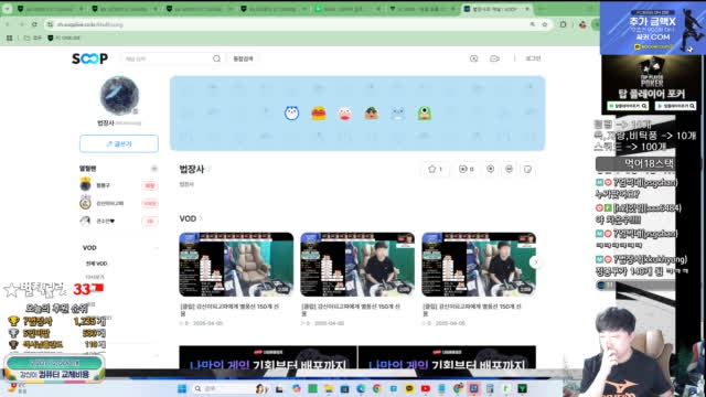 구매제한 다샀습니다. 이거 대박 보여드림 [FC온라인 피파4] | SOOP VOD