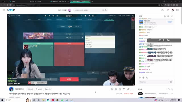 10시 발로CK 처음 해봐요 | SOOP VOD