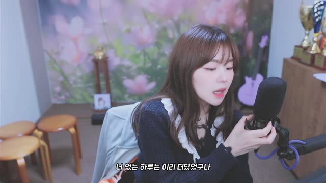 [클립]안예슬 - 너 없는 하루가(How Do I) | SOOP VOD