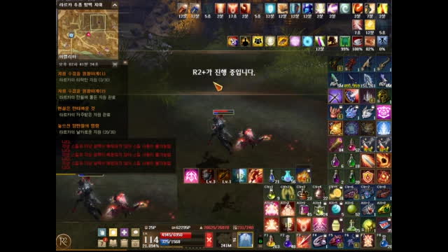 R2 치아양이다 | SOOP VOD