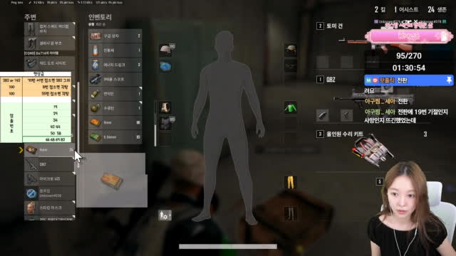 로자르X강칠득x보고니x서연 줄당 300빙고 무쳐따! | SOOP VOD