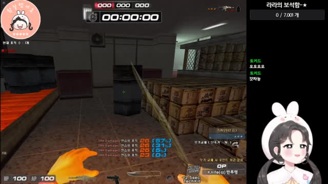 서든] 슈프리 라라💎 차농이(452) 시그 출시!! 많관부💙 | SOOP VOD