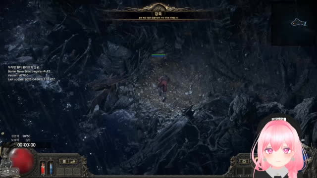 1부 누친소 2부 이벤트 3부 POE2 | SOOP VOD