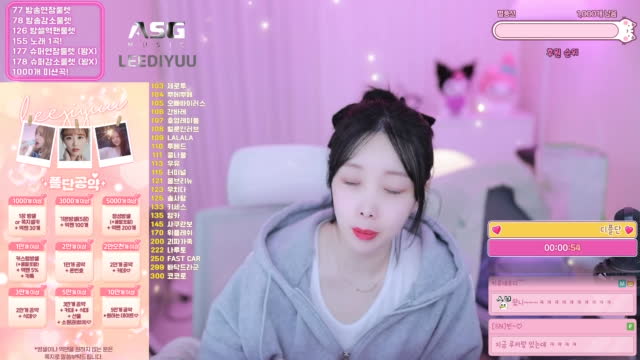 [ASG 음악부] 진짜 짧방하고 갈께욥ㅎㅎ | SOOP VOD