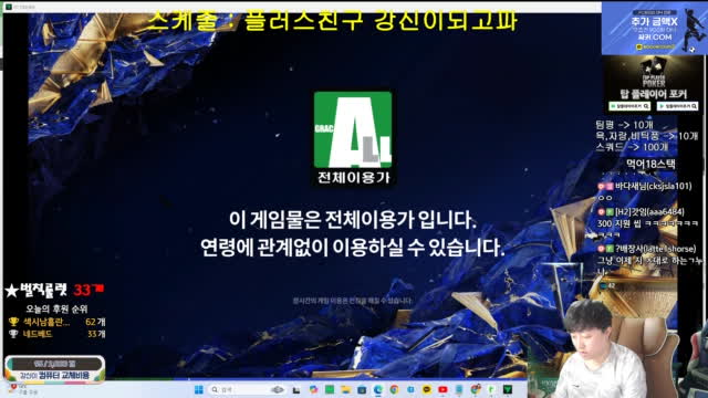 주말pc방 이벤트로 노미니 올금카팩 뽑았다!! 날두먹으면 내 본캐 현질 300지원 하신답니다 [FC온라인 피파4] | SOOP VOD