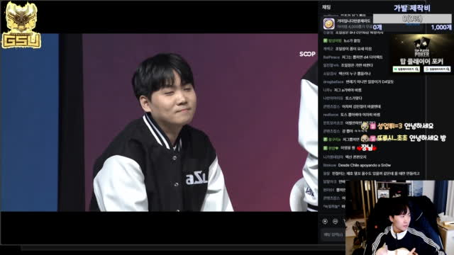 [거성대] 김성제 SSL | SOOP VOD