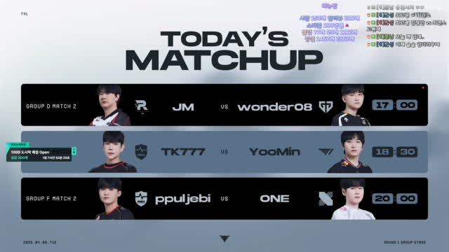 [드롭스O] FSL 뿔제비 vs one 마지막 매치 피파4 | SOOP VOD