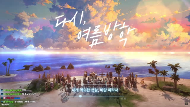 POE2 버그로 사망인가 ... 아니면 마음이 식은건 우리들이었을까? POE 토크토크 | SOOP VOD