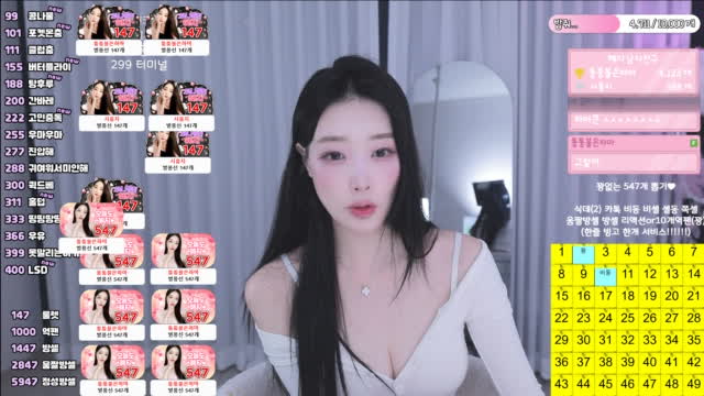 SOS.. 1414개 없나요 제발요 | SOOP VOD