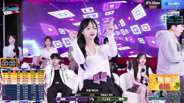 리그오브댄동 3화!! 강등은 누가 될 것인가!! | SOOP VOD