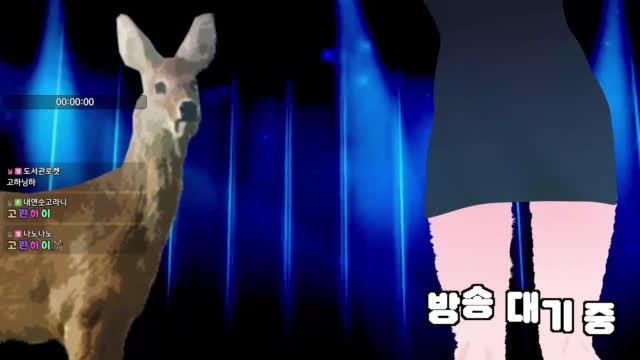 [숲트리머94일] 고백은 메일로 보내주세요... | SOOP VOD