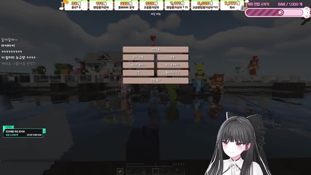 [클립] 키마 - 사랑했잖아(린)_25.04.07 | SOOP VOD