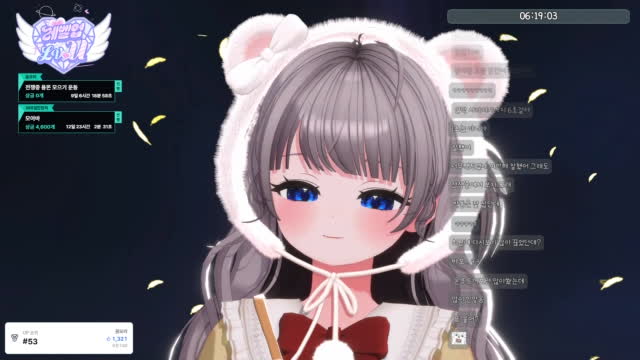 [LV.U] 공겜 끝나따 건들면 뭅니댜 | SOOP VOD