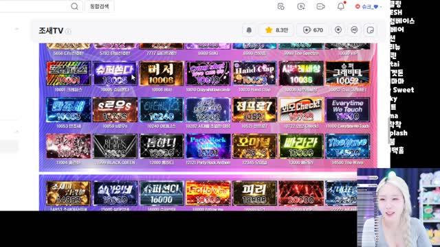 [JUP]2부on💜슈랑 놀아줄따람♥뉴시그 157라잌제니 (JUP|Shuck's Ganbare Senpai Dance) | SOOP VOD