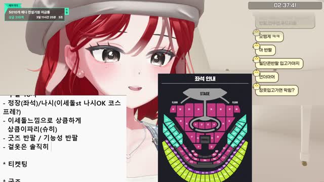 [클립]🍒 SSG 랜더스 화이팅!!!!!!!!!! | SOOP VOD