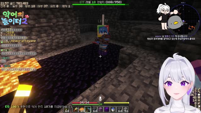 [클립][아이네] 소녀시대 - Gee | SOOP VOD