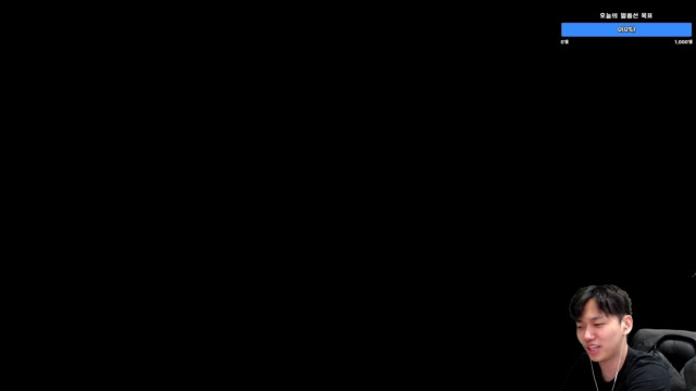 [VOM] 자랭 미션 ^-^ | SOOP VOD