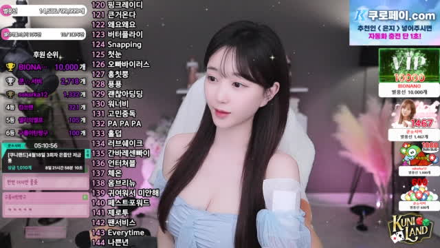 [쿠니랜드]은지♥ 오늘의 왕자님 나노옵 ♥ 서비옵 sk | SOOP VOD