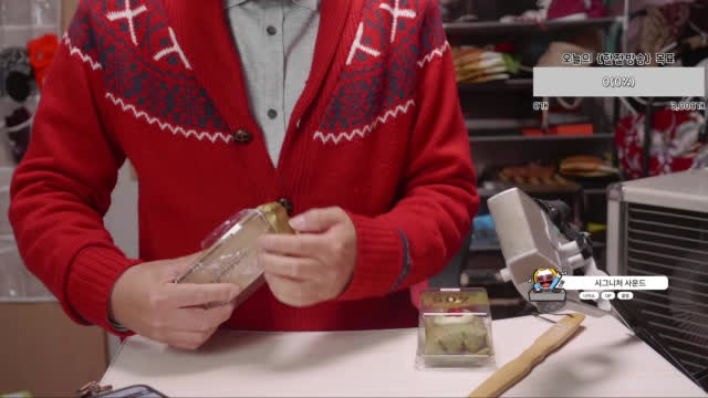 cu먹방_명륜진사갈비덮밥+디저트45 | SOOP VOD