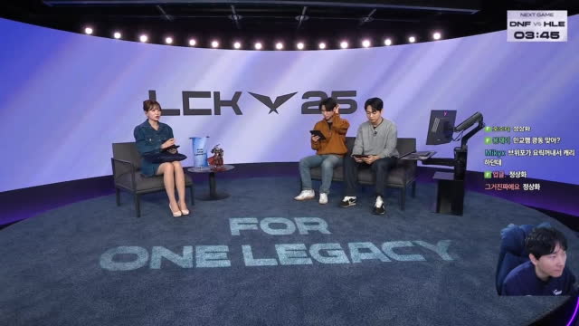 김민교x칸 LCK HLE vs DNF 레전드매치업 #LckWatchParty | SOOP VOD