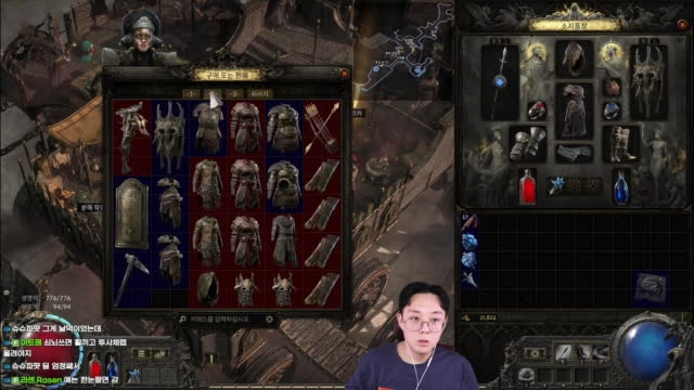 POE2 " 하드코어 1일차 핀볼 워리어일호기 출발 " | SOOP VOD