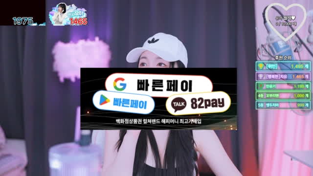 내일14망개.. 받을 수 있으까요..?![gd컴퍼니/박가린,기뉴다] | SOOP VOD