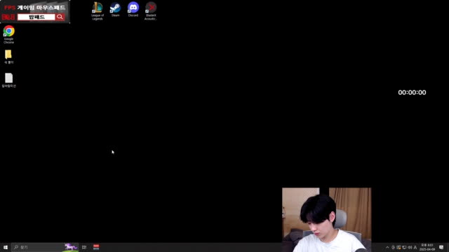 남캠 w. 꽁아지 단판 듀오 치킨시 무려 14000개 킬룰렛25/250 | SOOP VOD