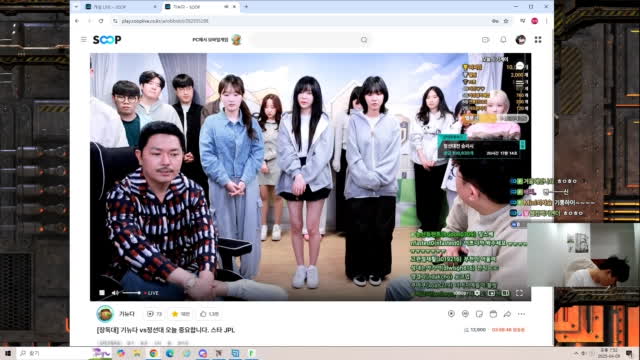 스타 변현제 JPL구경 | SOOP VOD