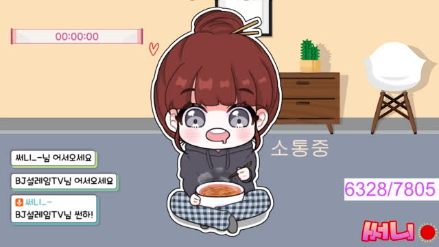 복귀 57일차! 오늘은 롤체해볼까~?! KKDG | SOOP VOD