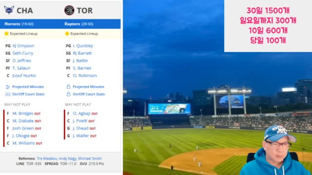 NBA 남은 3일~~ 서서히 시작해봅시다~!!! 죽사장의 느바교실~!!!!! | SOOP VOD