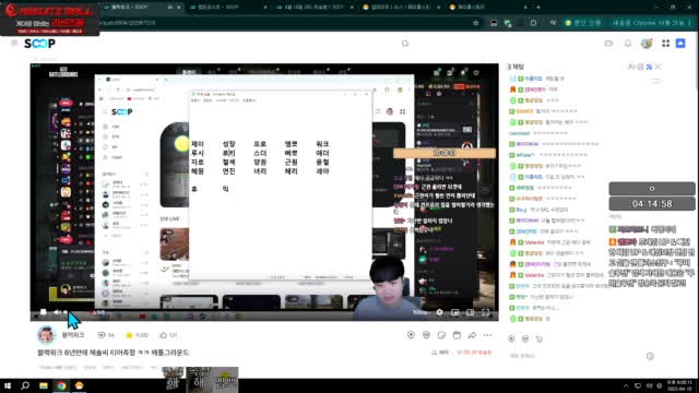 GKL 제발 펀딩구합니다 | SOOP VOD