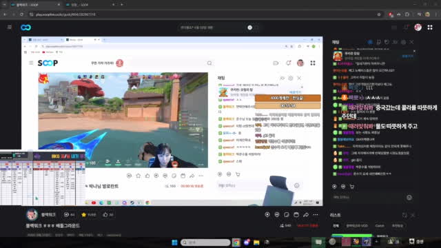 빠뽀 GKL 천상계 킬내기 배틀그라운드 | SOOP VOD