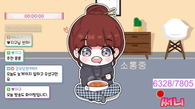 복귀 58일차! 퇴근하고 등장~ KKDG | SOOP VOD