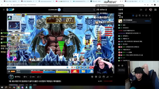 수찬 180까지 한걸음. 13노목 오너 입니다^^. 메이플랜드 | SOOP VOD