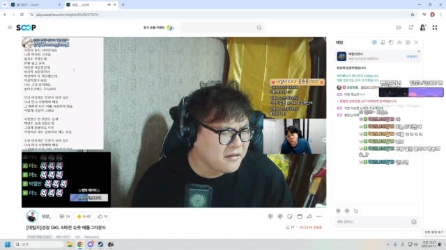 혜리 GKL 4번핑이 뭔지보여줄게 | SOOP VOD