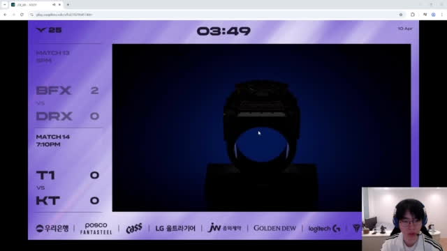 KT VS T1 #LCKWatchParty KT 편파 | SOOP VOD