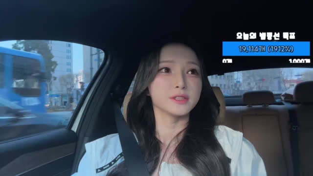 [문에이평일반]출근중 ️ | SOOP VOD