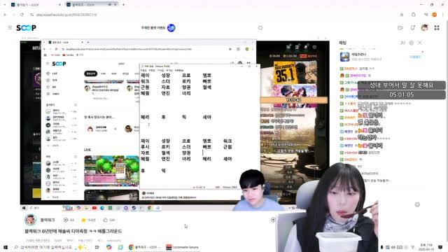 [배틀그라운드] GKL 워크X스더X자르X녀리 | SOOP VOD