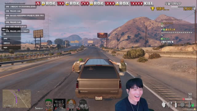 GTA 좀비 1일차 + 후열 잔디 | SOOP VOD
