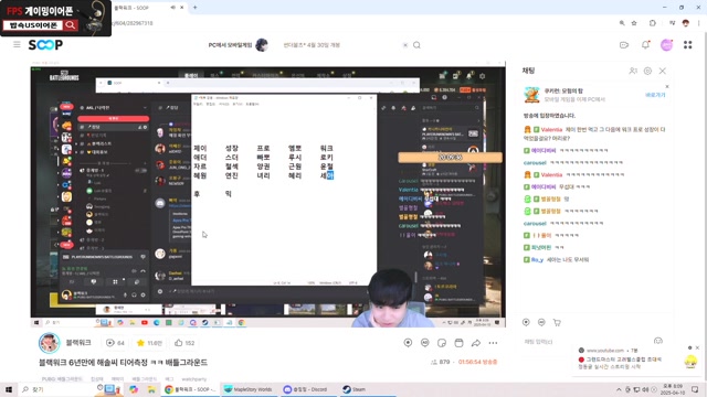 윤철2 성장 로키 혜리 GKL 첫출전 5파전 배틀그라운드 | SOOP VOD