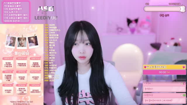 [ASG 음악부] 공지가 늦었습니다.../역도50,드라군70 | SOOP VOD