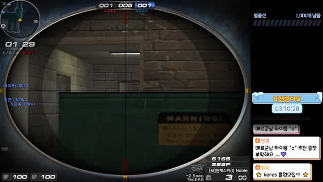 [클립]2025 . 04 . 11 | SOOP VOD