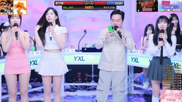 YXL S4-1 갓란형 - 하랑e | SOOP VOD