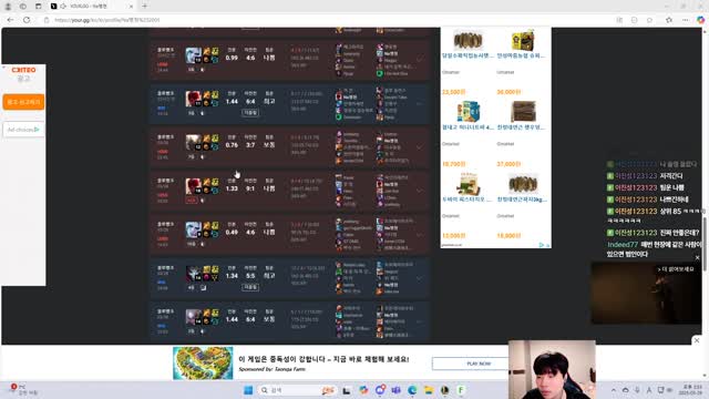 [클립]삭발 공약 3/29 2:27:00 | SOOP VOD